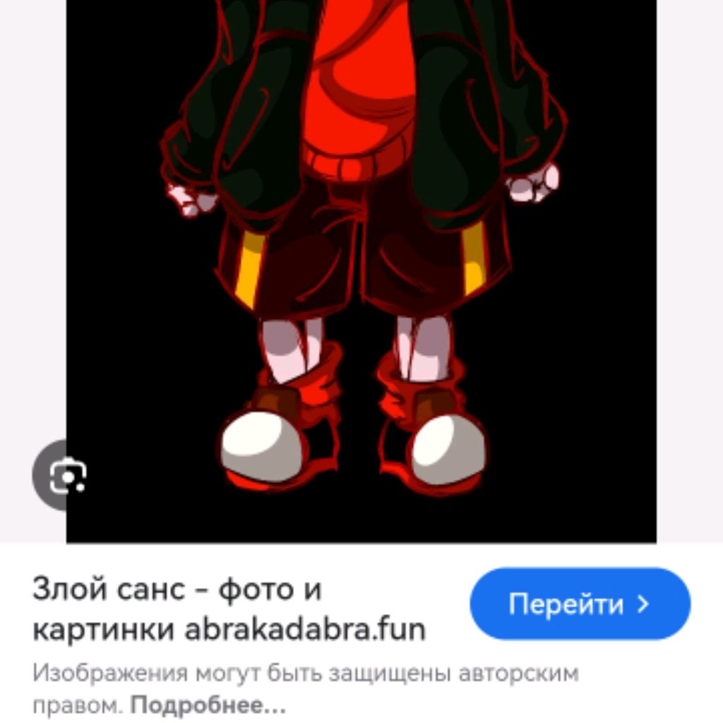 Иконка канала 💀Underfell Sans☠️
