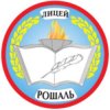Иконка канала МБОУ "ЛИЦЕЙ Г. РОШАЛЬ"