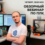 Иконка канала Код Громова | 8 курсов программирования ПЛК по X10