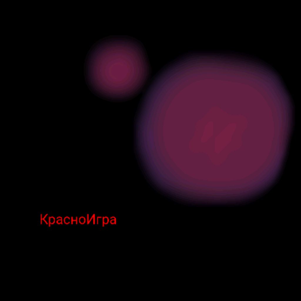 Иконка канала КрасноИгра
