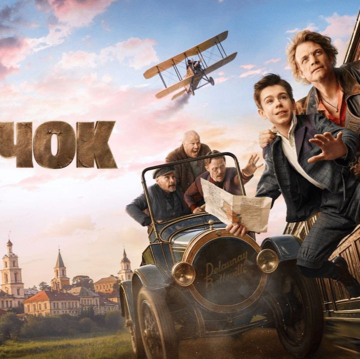 Иконка канала Фильмы