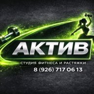 Иконка канала Фитнес и Растяжка | Химки