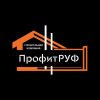 Иконка канала Profitroof