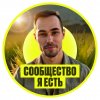 Иконка канала Пробуждение|Свет внутри