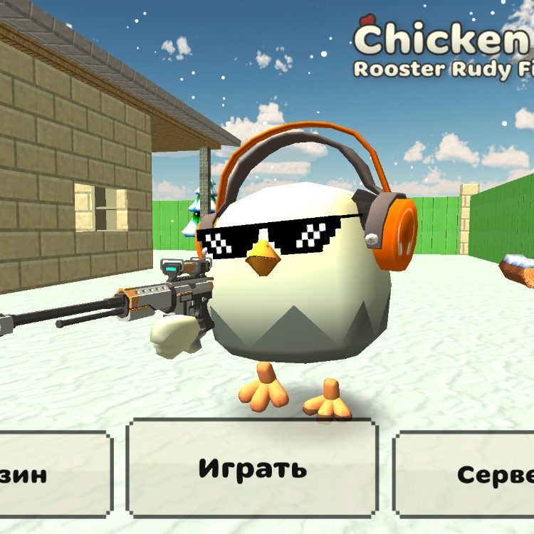 Иконка канала Братуха :)