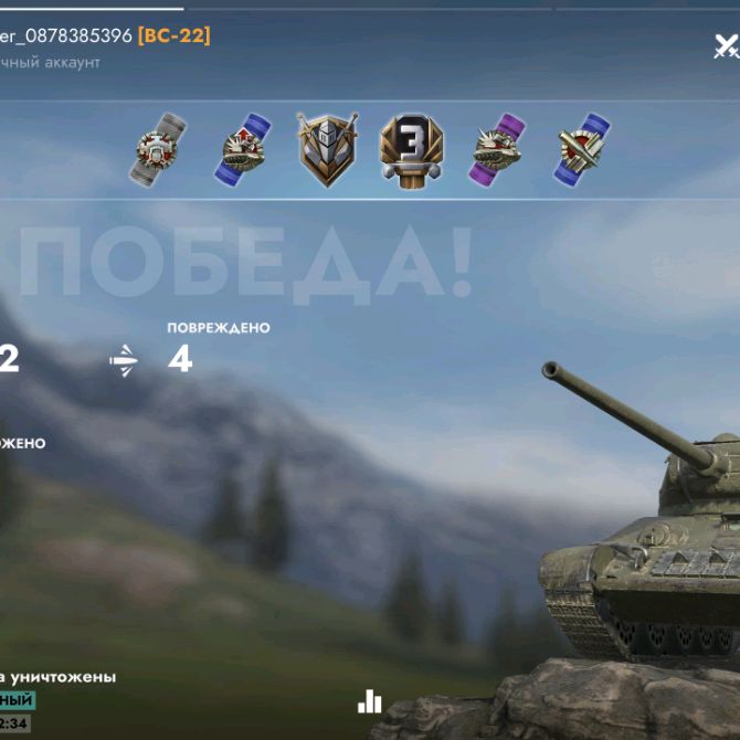 Иконка канала Гриша Танкист