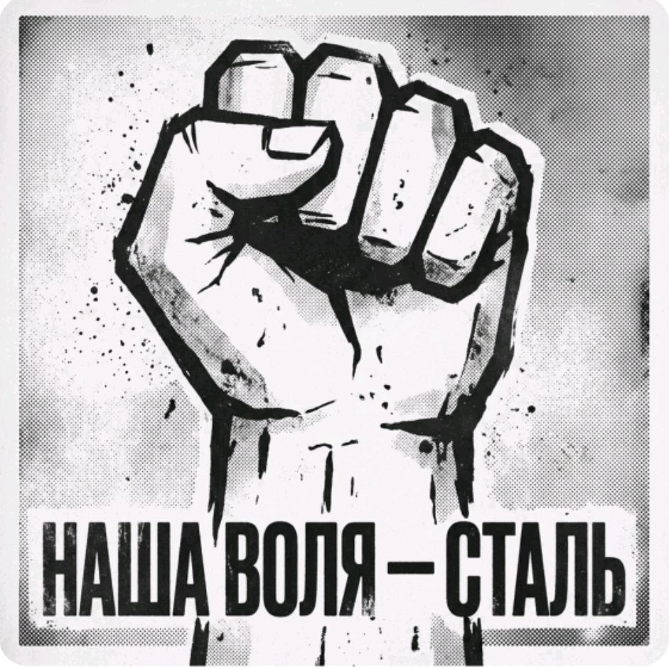 Иконка канала Профсоюз-М