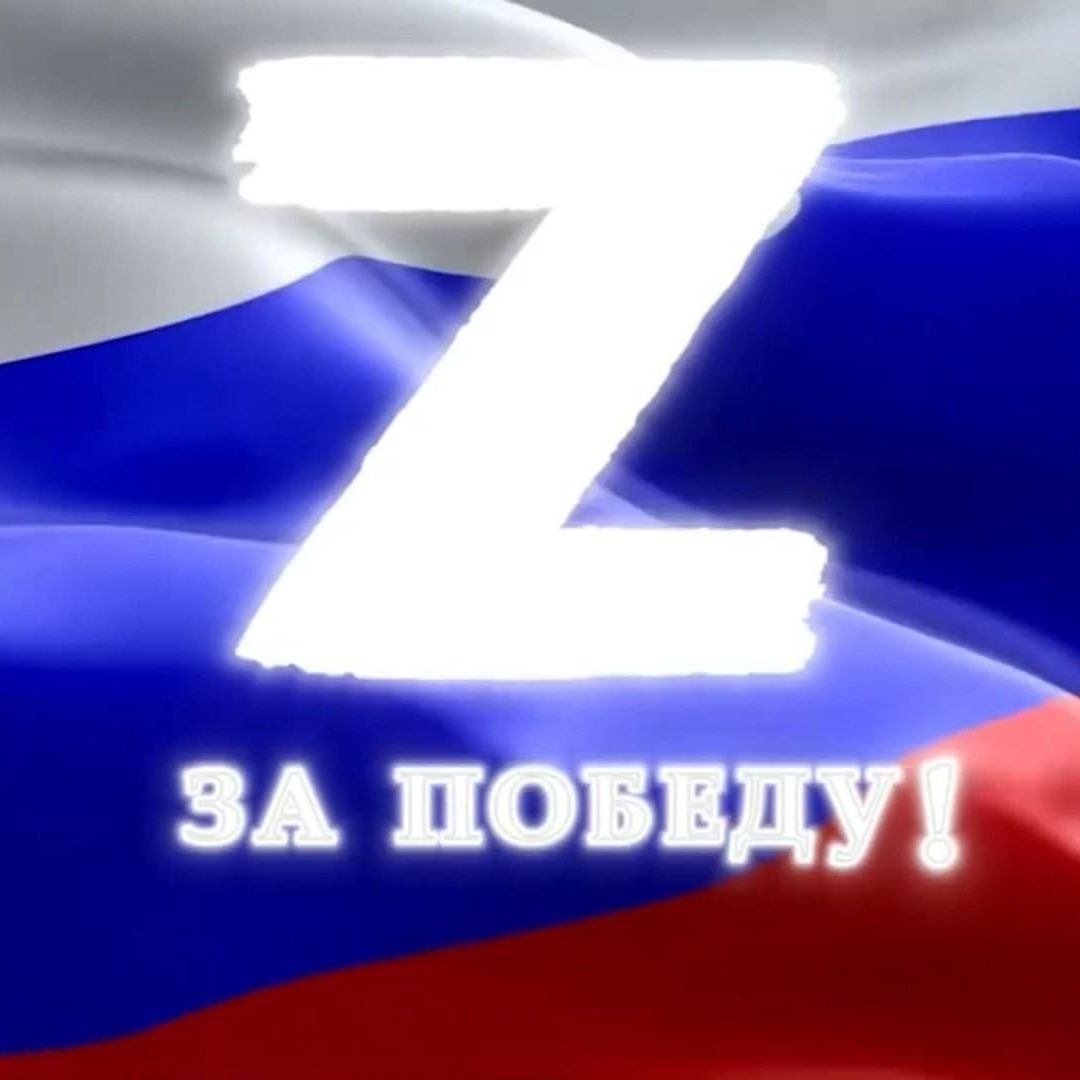 Иконка канала ТОЛЬКО ПОБЕДА