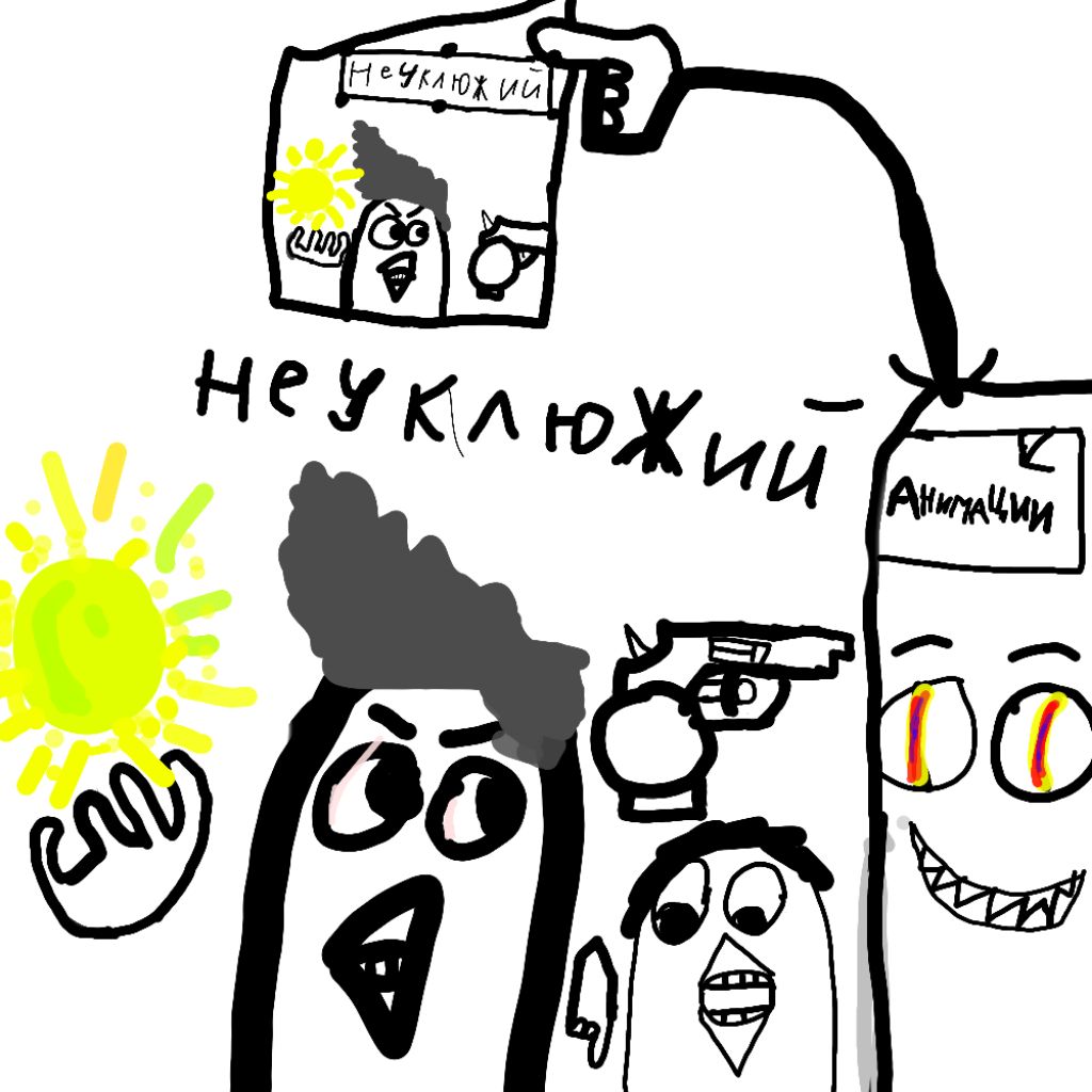 Иконка канала Чикен ган,анимация Иван  Сухих