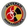 Иконка канала Ветеран Апокалипсиса