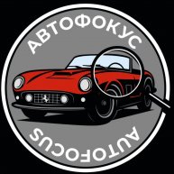 Иконка канала Автофокус детейлинг студия | Симферополь