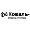 Иконка канала Коваль-Эксперт по моторному маслу