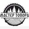 Иконка канала Мастер Топора