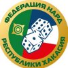 Иконка канала Федерация Нард Республики Хакасия