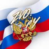 Иконка канала 🇷🇺 влог ZVO.ру