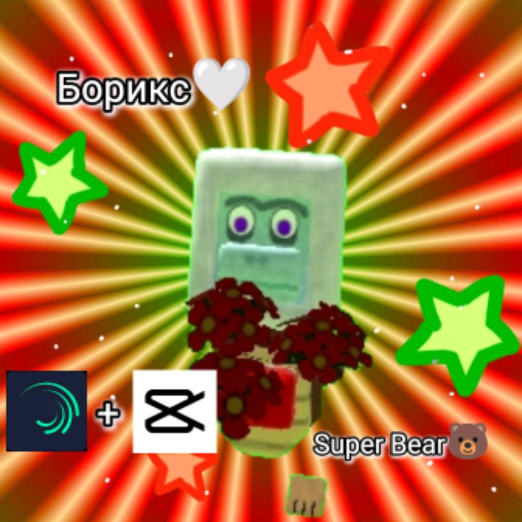 Иконка канала Борикс🤍