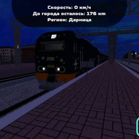 Иконка канала Транспорт