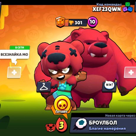 Иконка канала channel32964099