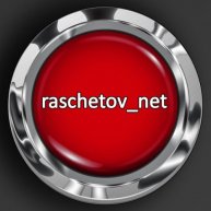 Иконка канала Как почистить автотеку | raschetov_net