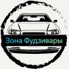 Иконка канала Зона Фудзивары