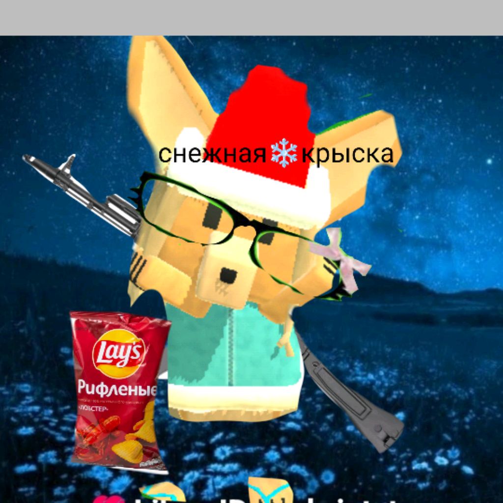 Иконка канала Снежная❄крыска