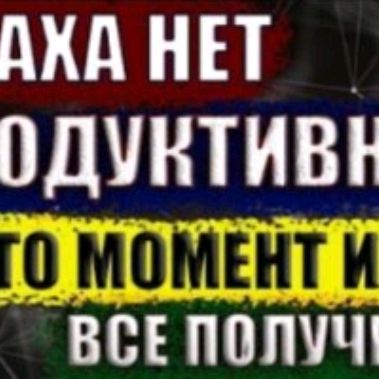 Иконка канала SanekMix