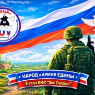 Иконка канала БНФ-Зов Сердца.г-курорт Геленджик