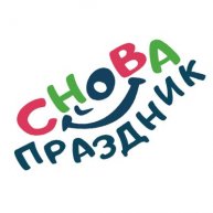 Иконка канала Снова Праздник