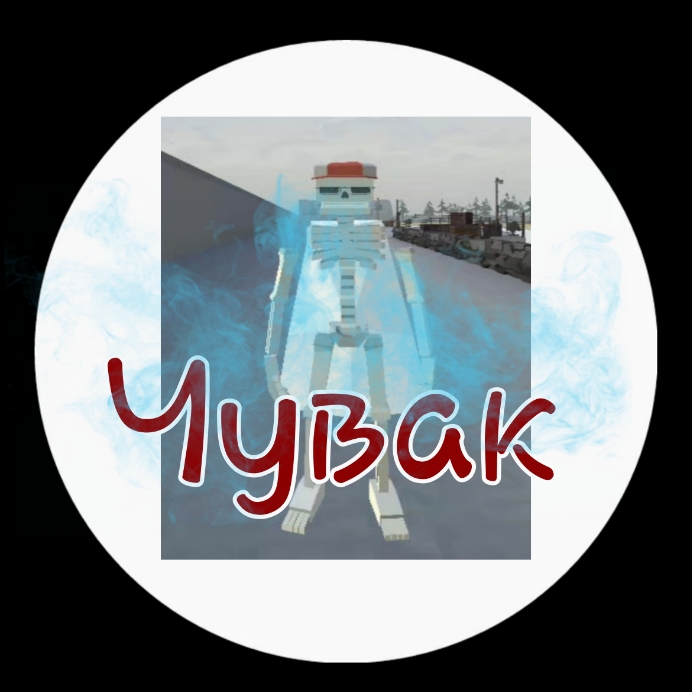 Иконка канала Чувак Prime [vovda-volan] ZcPrime