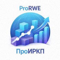 Иконка канала Про ИРКП | Pro RWE