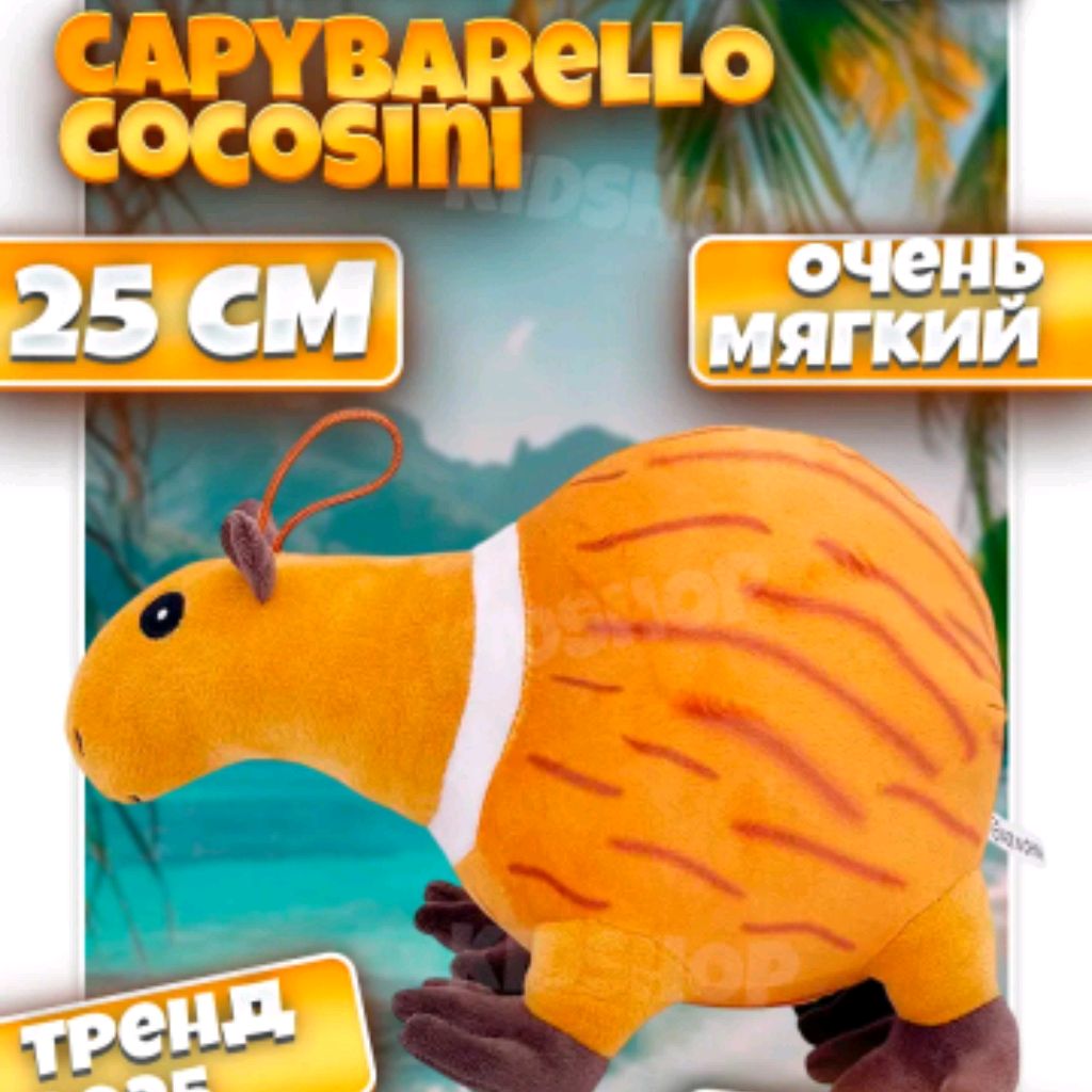 Иконка канала (Рома_Play) 🇷🇺