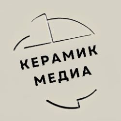 Иконка канала Ceramic Media
