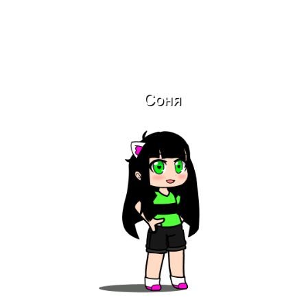 Иконка канала °Соня°💫