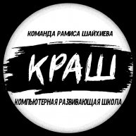 Иконка канала КРАШ