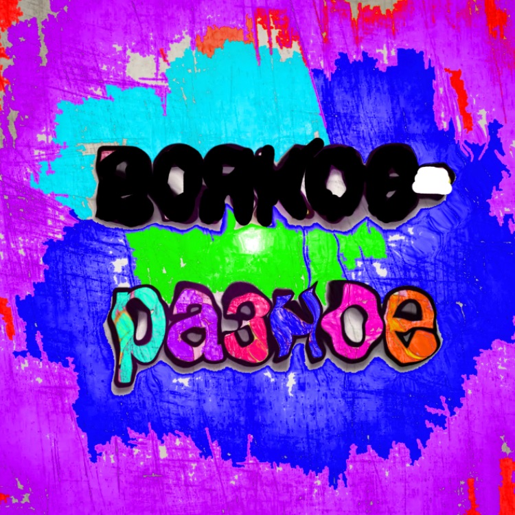 Иконка канала Киросин- смешные кактусы