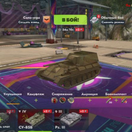 Иконка канала Werty