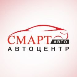 Иконка канала Автоцентр СМАРТ АВТО