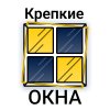 Иконка канала Крепкие Окна