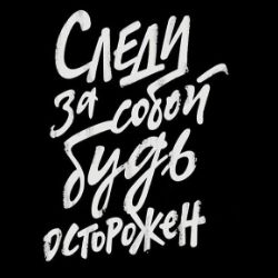 Иконка канала STEPANYZER