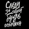 Иконка канала STEPANYZER