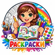Иконка канала Раскрась свой мир 🌈 | Раскраски для всех