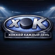 Иконка канала Арена хОК | Трансляции НХЛ