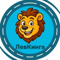 Иконка канала Лев Кинга