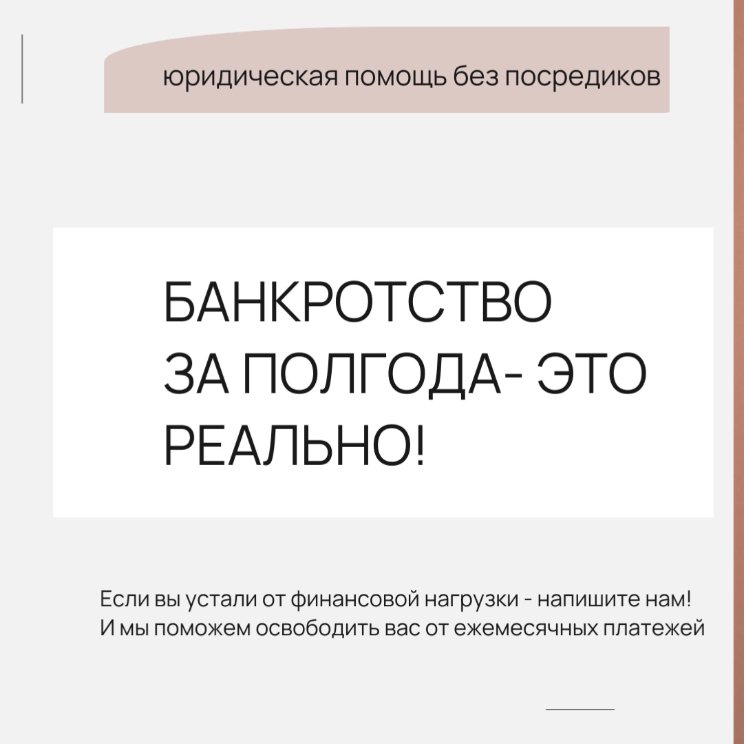 Иконка канала Антонцева Алёна /Юрист по банкротству граждан