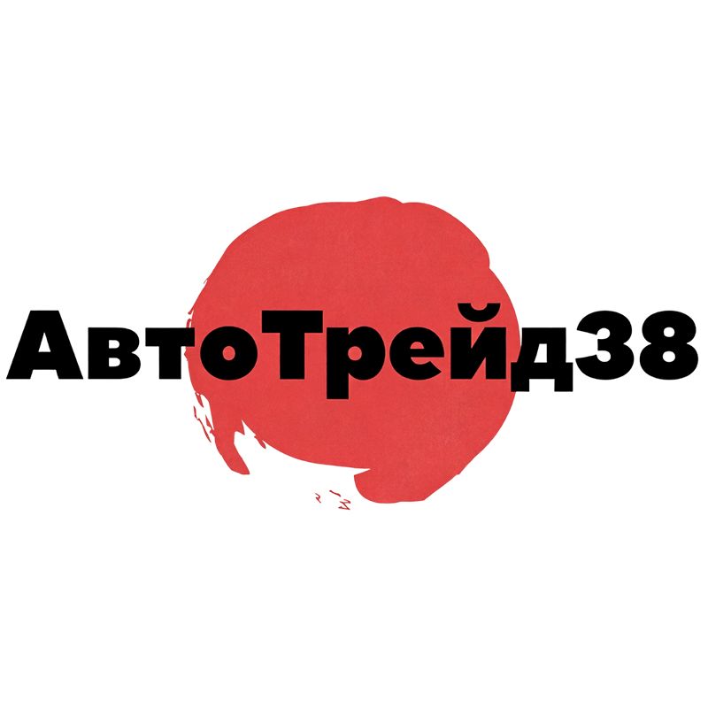 Иконка канала АвтоТрейд38