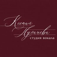 Иконка канала Студия вокала Пугачевой Ксении