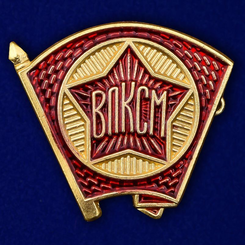 Иконка канала За нашу советскую Родину!