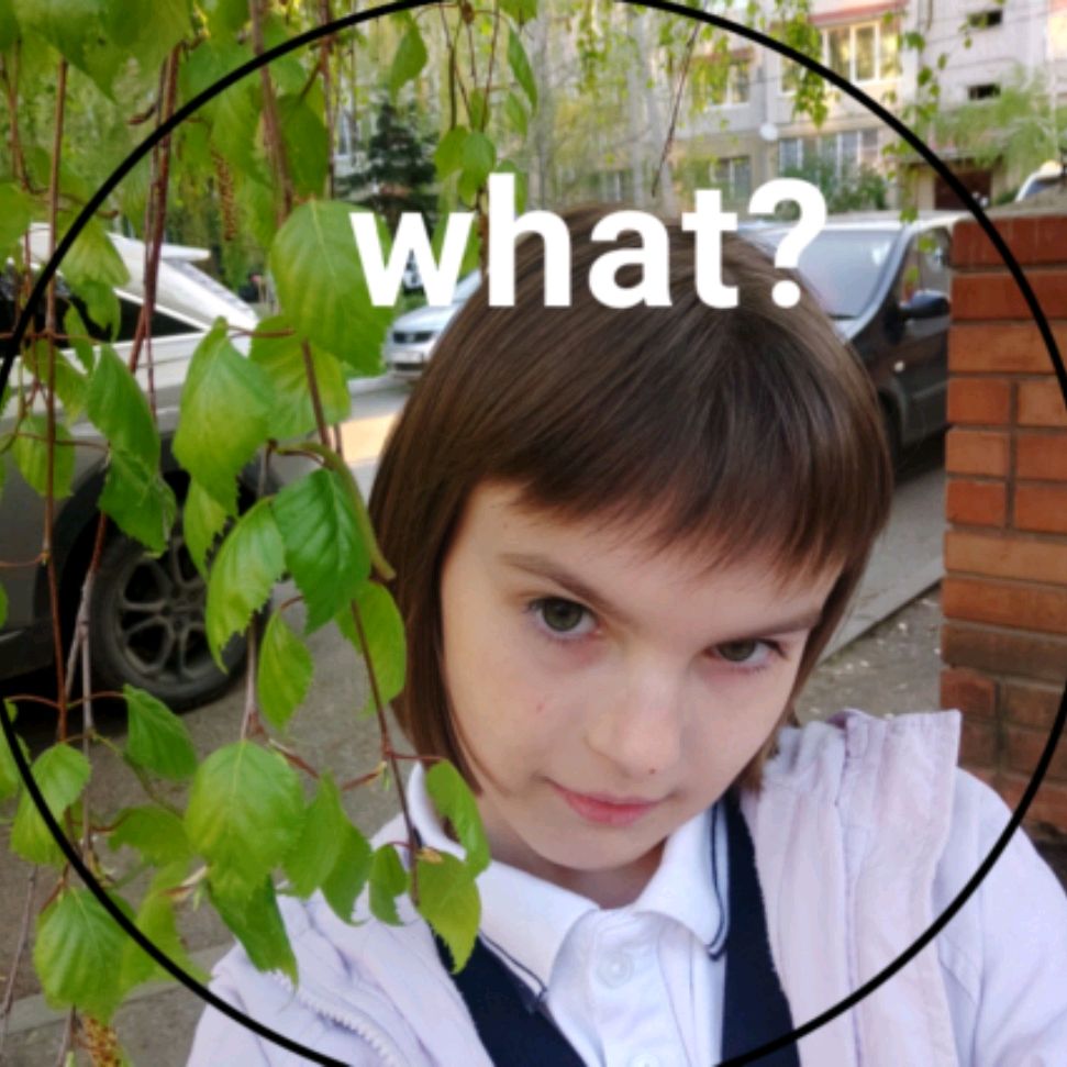 Иконка канала Чё за хрень?