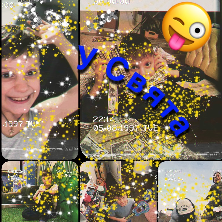 Иконка канала У Свята