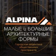 Иконка канала Альпина Мафы со Смыслом